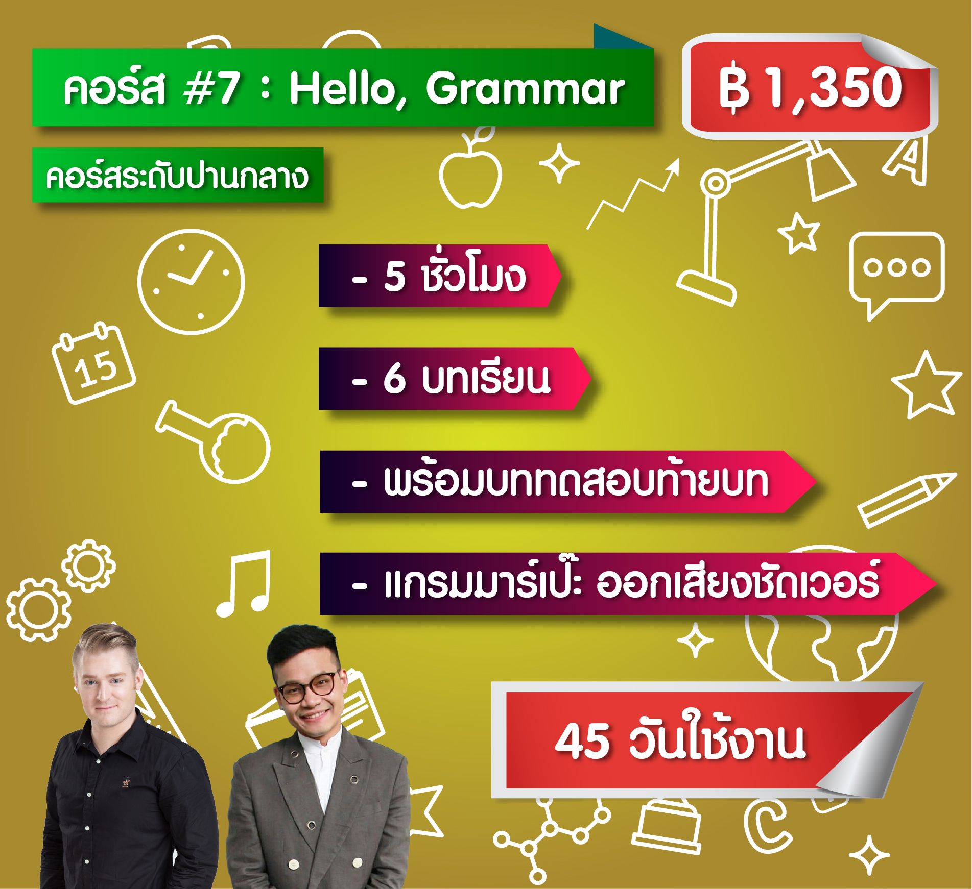 เกรงใจพ ดเป นภาษาอ งกฤษว าอย างไร